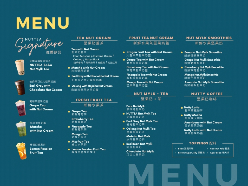 NUTTEA堅果奶茶泰國加盟 - Invest Global 愛投國際